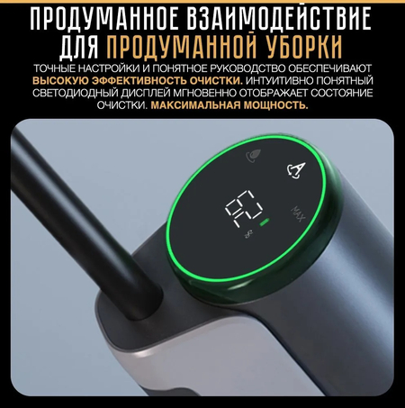 Пылесос беспроводной Dreame H12S AE