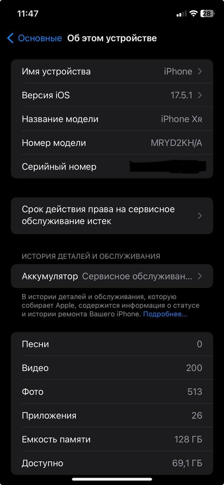 Iphone xr 128gb 79%yomks holati ideal