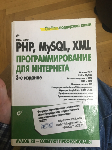 Книги по программированию