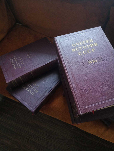 Очерки истории СССР  1953 год