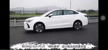 BEIJING EU5  электромобиль yorqin  hayot bilan qara
