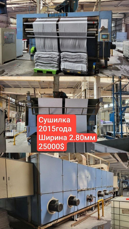 Продается  Кругавизальная  машина Тайфан 3228, 15 шт цена 4000$.  Байв
