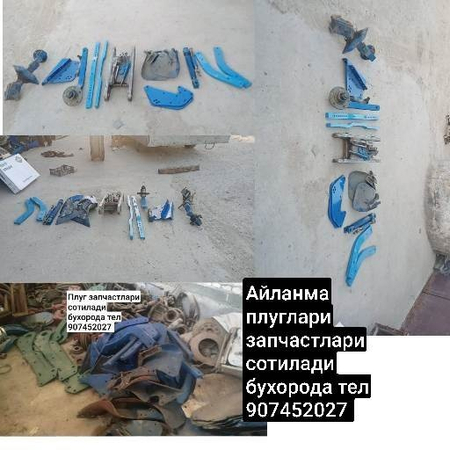 Лемкен плуги запчастлари сотилади