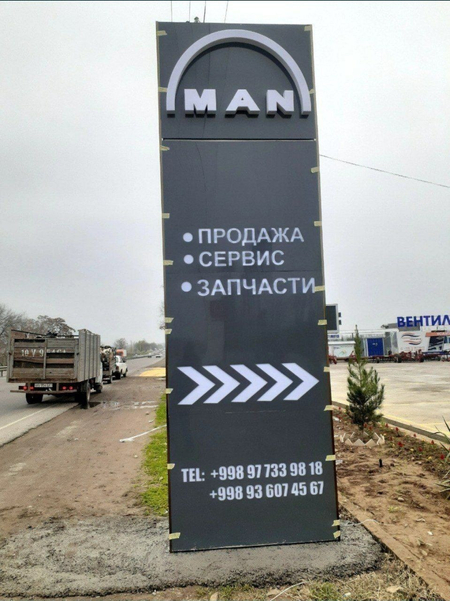 Метан заправкага Стелла ўрнатамиз