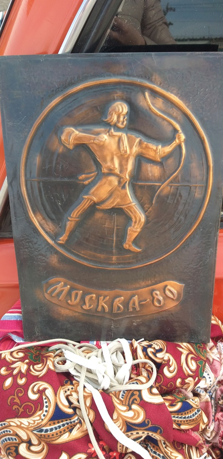 Чеканка Ссср 80-х годов