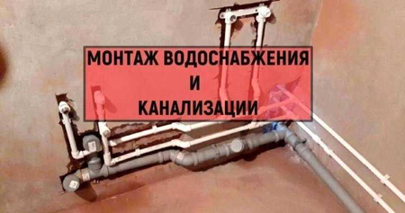 Сантехник 24/7 любой сложности