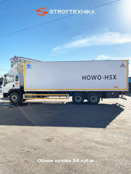 Howo Max Автофургон (дизел)