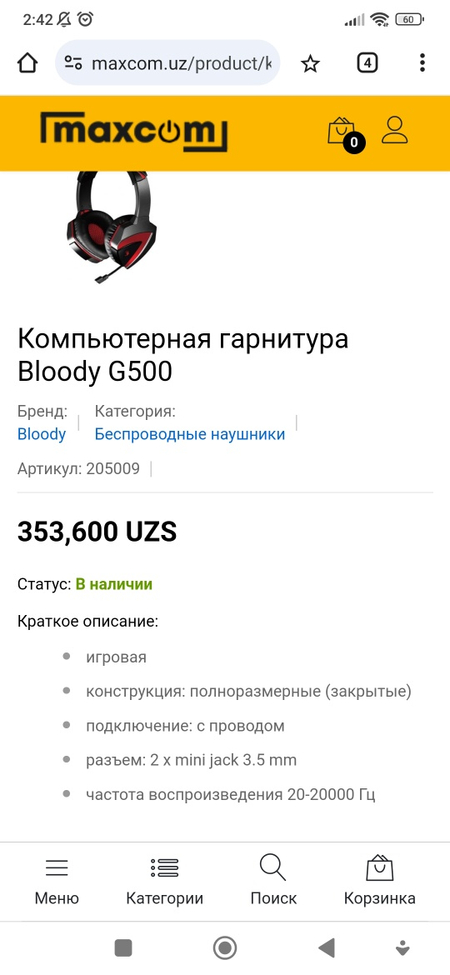 Наушник A4TECH bloody g500
