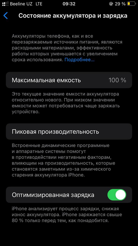 iPhone se 2020 ideal