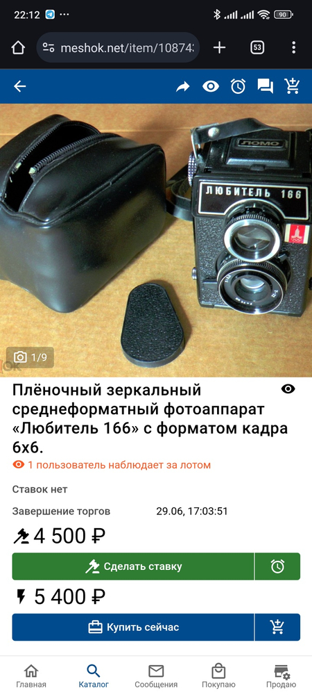 Коллекция фотоаппаратов.