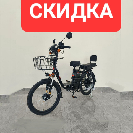elektrovelosiped Электровелосипед 22 24