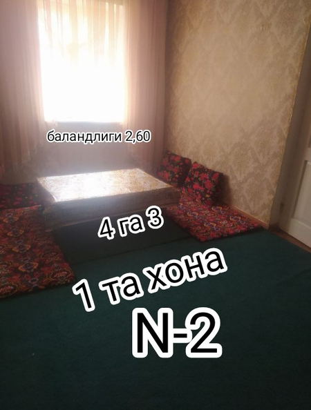 Уй сотилади срочна ками бор 40000$ 6 хона 8 сотих