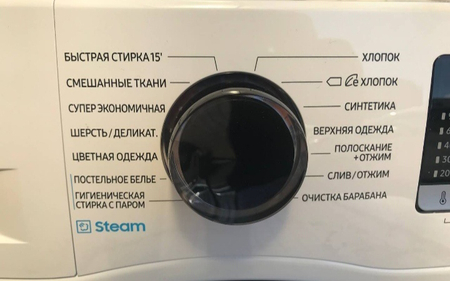 (8кг) SAMSUNG стиральная машина Eco bubble Digital Inverter+Steam
