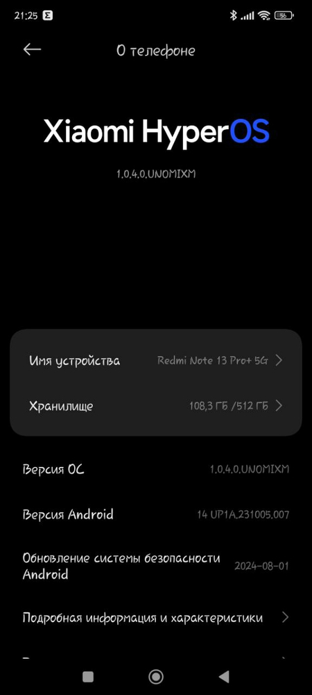 Продается Redmi Note 13Pro+ 5G 12/512