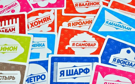 Настольная игра 