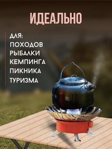 Горелка газовая yongich togʻ uchun