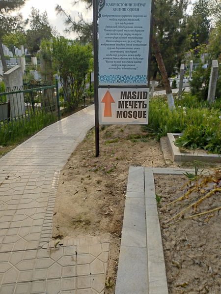 Мозор бошига гул экиш хизмати