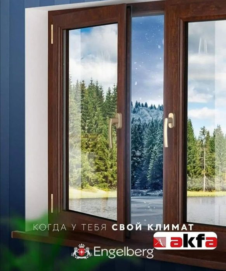 Пластиковые Окна двери Акфа, Akfa rom eshik