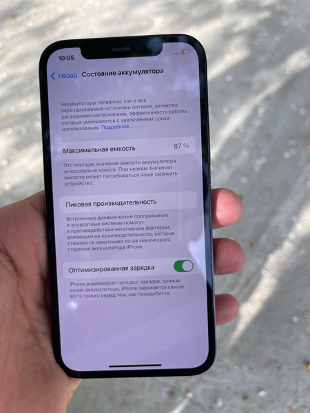 iPhone 12 Pro 128 Gb 87% Yomkos KH/A ideal