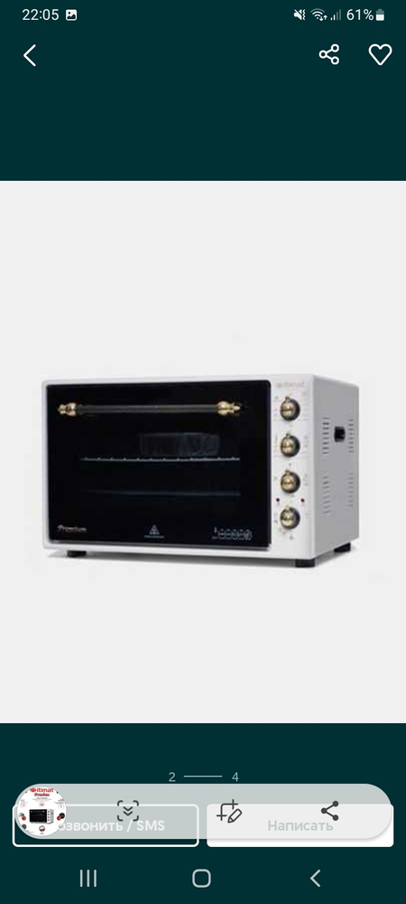 Mini pech 60 DFL premium Rustik