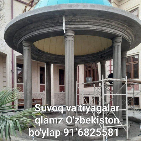 Suvoq  va tiyagalar qlamz O'zbekiston