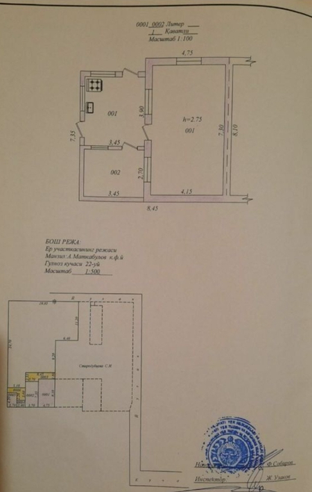 Продается 3 комн дом 4,8 соток в Мирзо Улугбексом районе