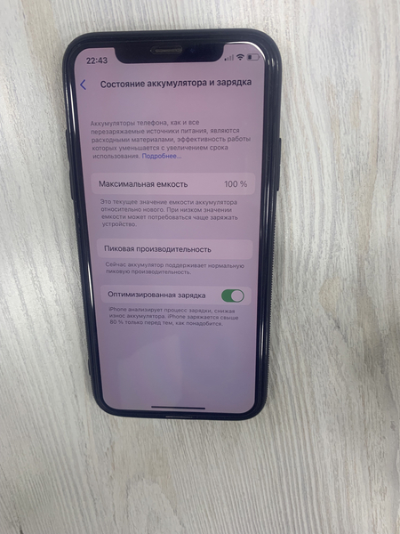 Srochni Iphone X 64Gb