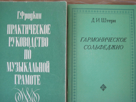 Ноты классическая и современная музыка
