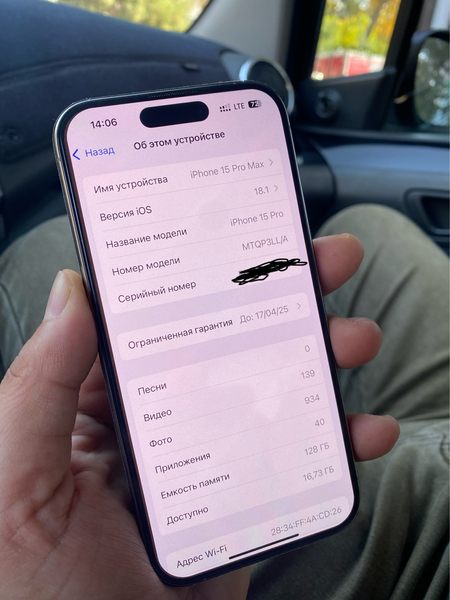 15 pro LLA 128gb