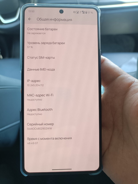 ASUS rog phone 8