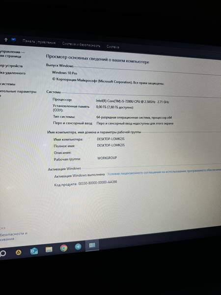 Ноутбук Lenovo Core-i5