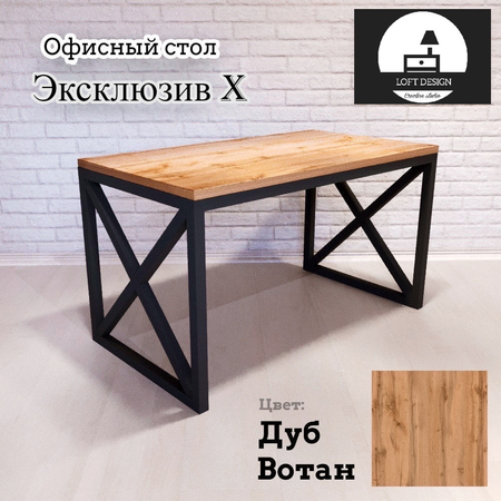 Компьютерный стол лофт оптом В НАЛИЧИИ/Ofis stol loft optom