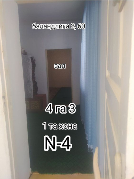 Уй сотилади срочна ками бор 40000$ 6 хона 8 сотих