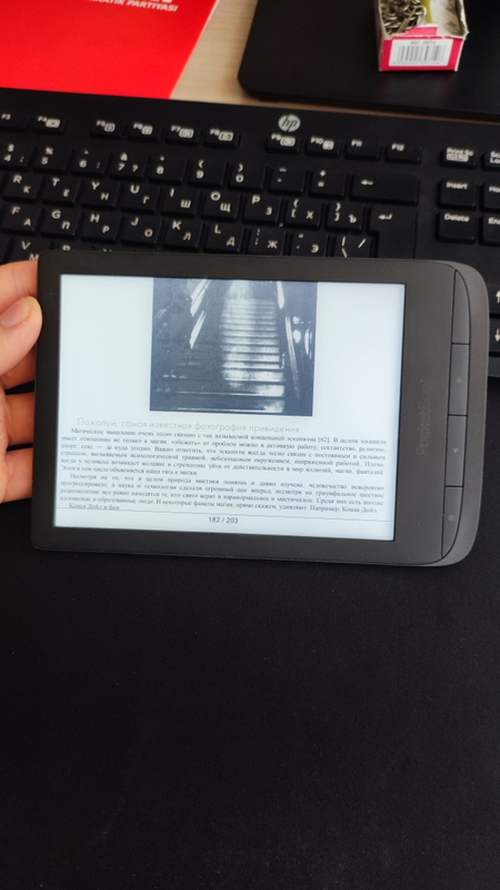 PocketBook Touch Lux 4