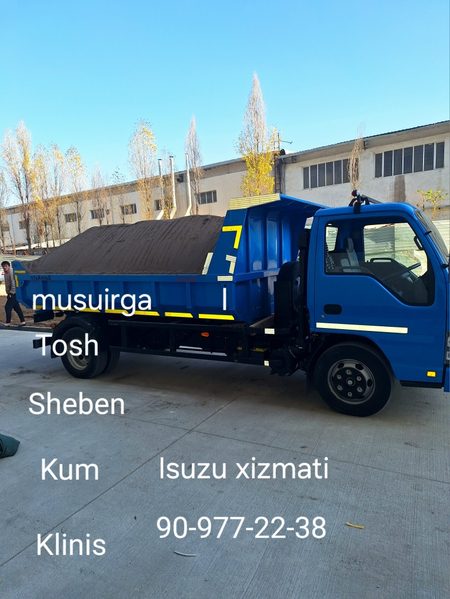 Кум Qum Писок Доставка Арзан