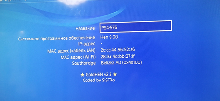 Playstation 4 slim 2 джойстика 2 Tb в идеальном состоянии