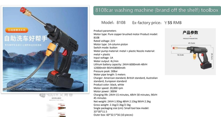 Simsiz karcher mashina yuvish uchun