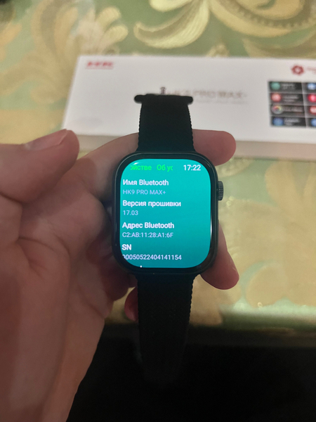 HK9 PRO MAX + smart watch