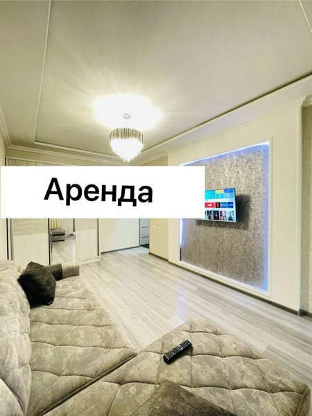Аренда 2/1/4 квартира. Лисунова1а/ Кадышева.