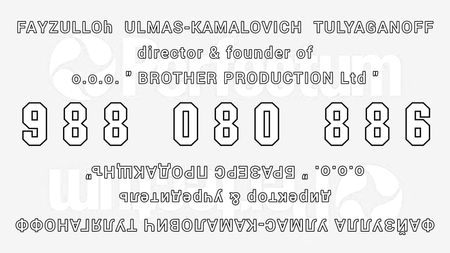 Симка от Perfectum