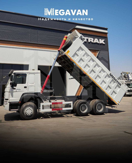 HOWO самосвал 18м3 2020 Таййор