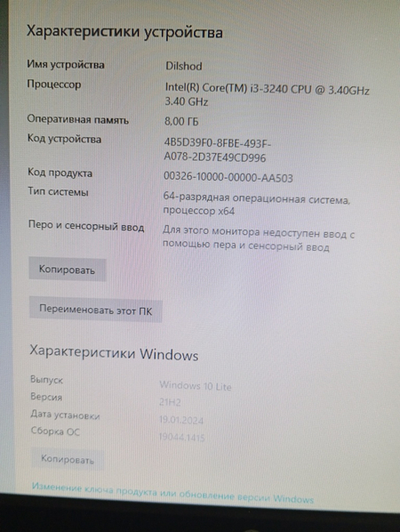 I3. 3yoki 4 avlod - 8 gb ozu - gtx 650 ti Strim qilsa boladi.