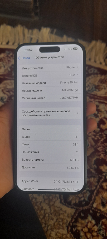 Iphone  15 pro 128 zpa 89 yomkst 700$ kelishamiz