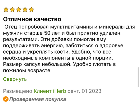 21 Century, One Daily, мультивитамины и мультиминералы для мужчин 50+