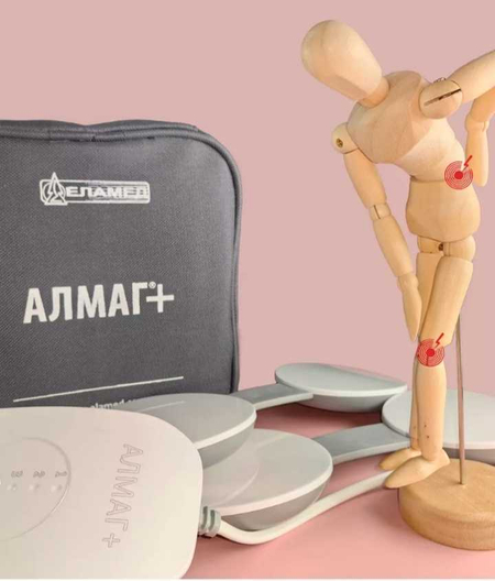 Алмаг +(Компания ЕЛАМЕД)