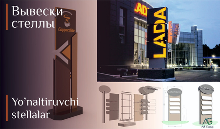 Полиграфический услуга. Reklama xizmatlari