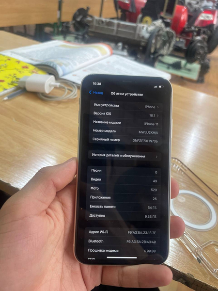 Iphone 11 ideal