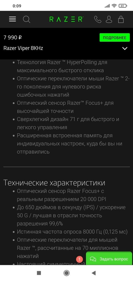 СКИДКА! Bluetooth/Беспроводная Клавиатура и мышка/мышь A4tech FB2535C