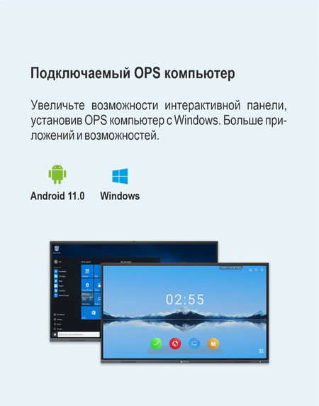 Интерактивная панель FlexHub 2S 86” оптом!!!