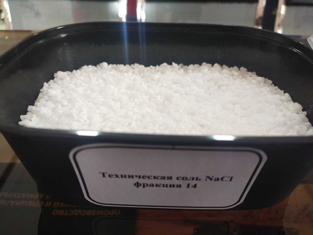Соль ( NaCl )  для ХВО системы химводоочистки